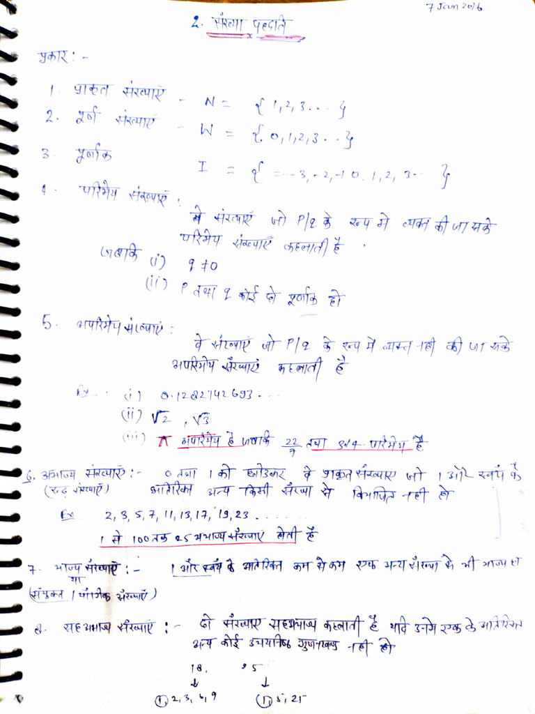Number System Formula | PDF