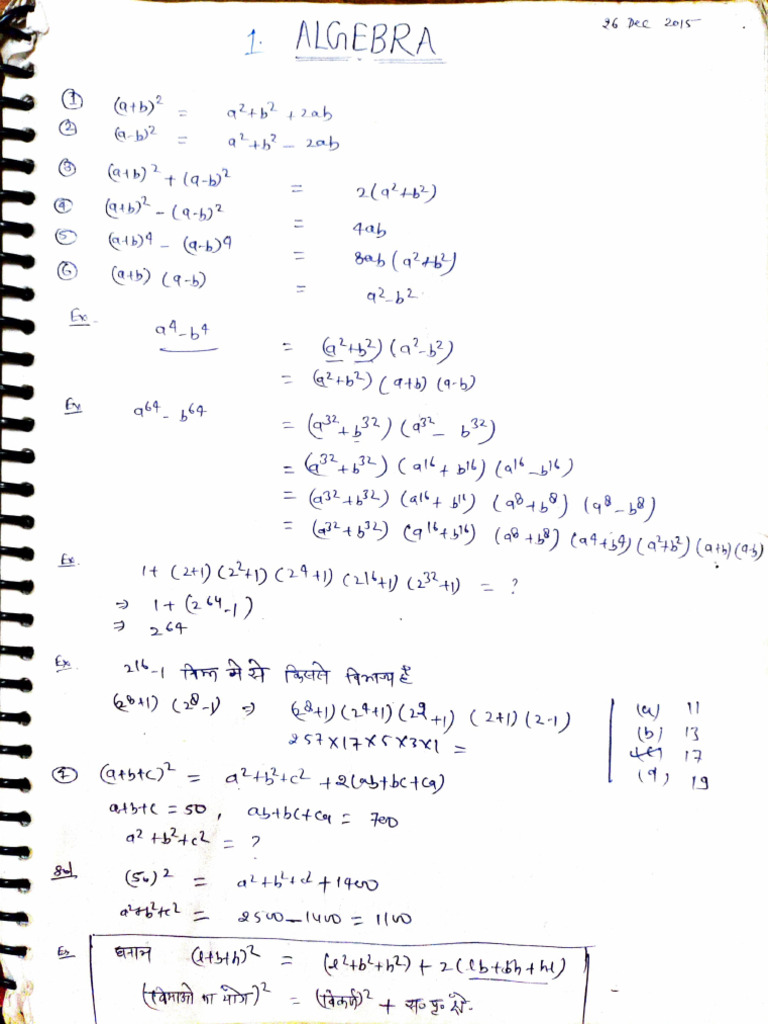 Algebra Formula | PDF