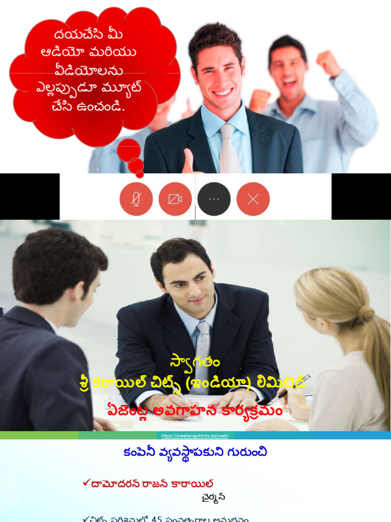 SKCIL Presentation TEL V4 | PDF