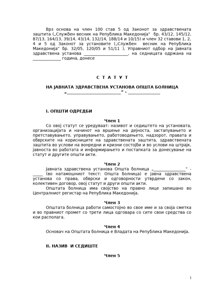 Statut-terk-opsta-bolnica | PDF