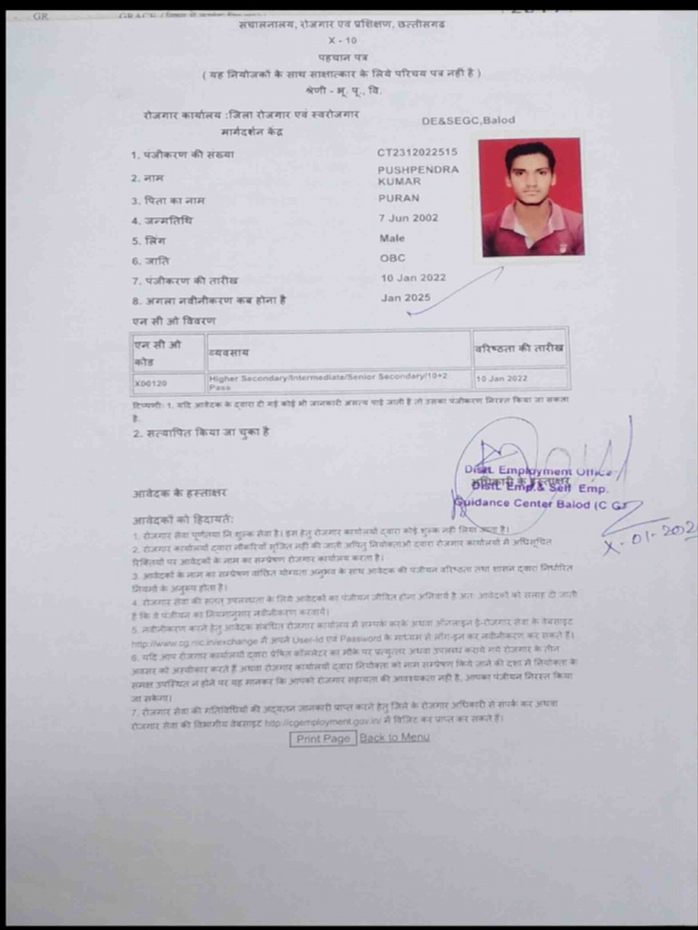 imresizer-1680351411413 | PDF