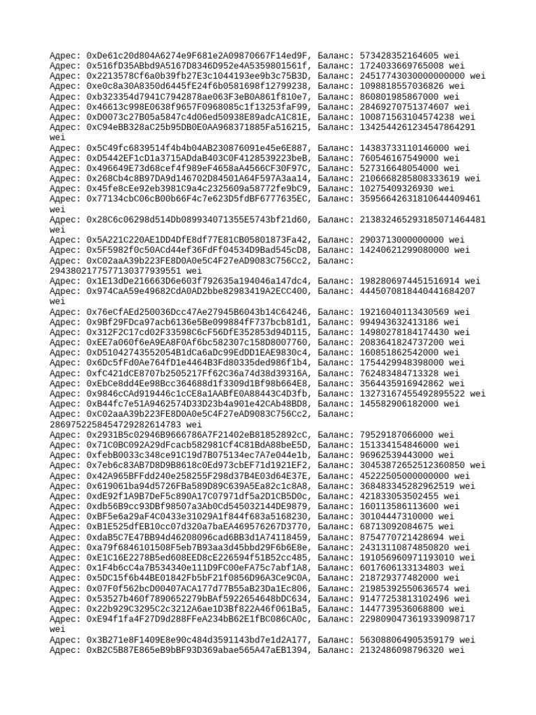 Eth Addresses3 | PDF