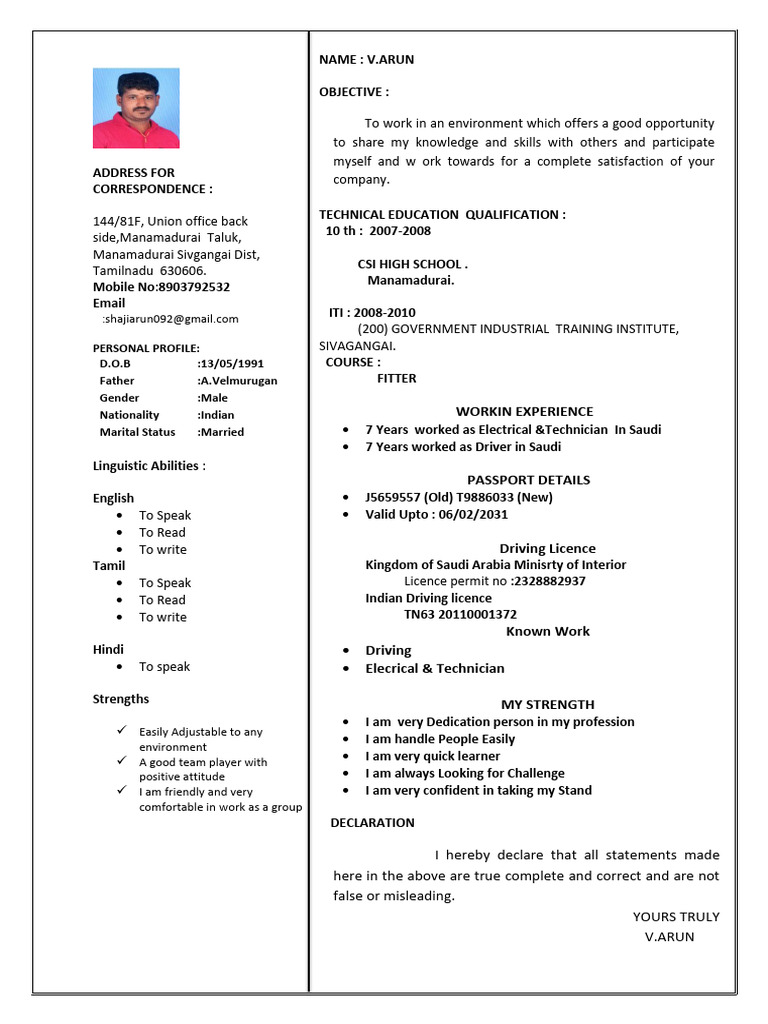 arun anne resume | PDF