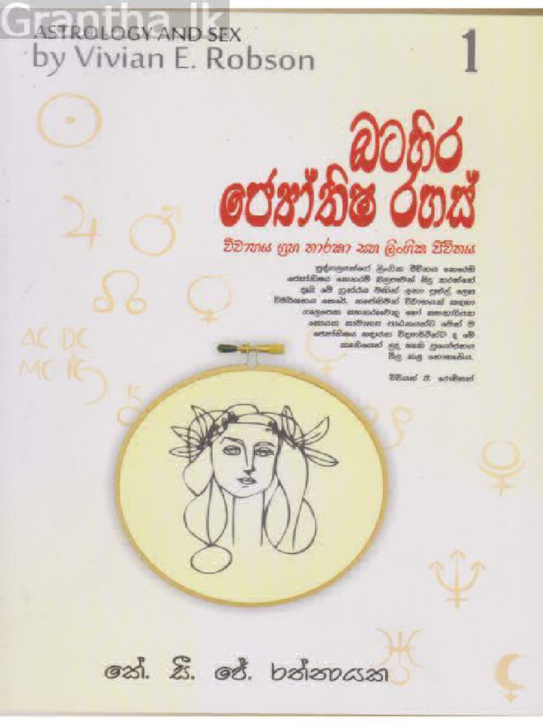 Batahira Jothishaya Rahas | PDF