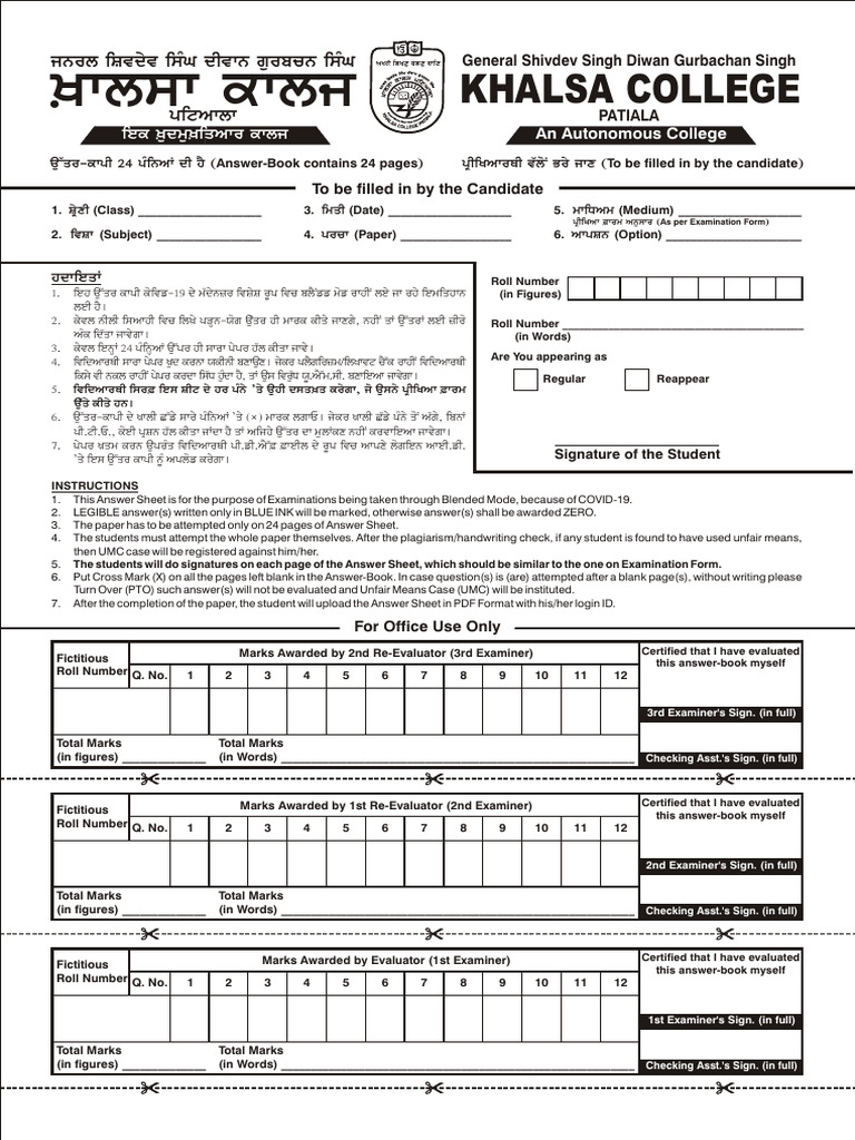 University Exam Answer Sheet Template | PDF