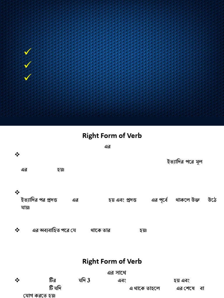 Right Form of Verb and Dangling Modifier | PDF | Verb | Grammatical Tense