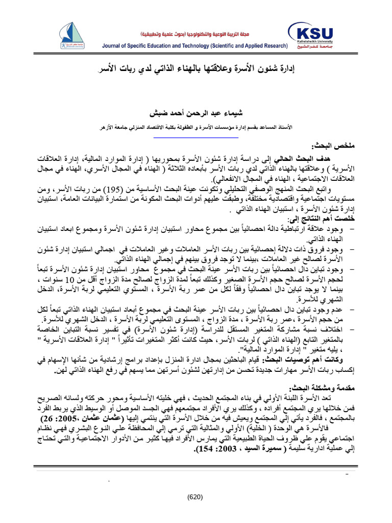 MAAT - Volume 29 - Issue 2 - Pages 620-650 | PDF