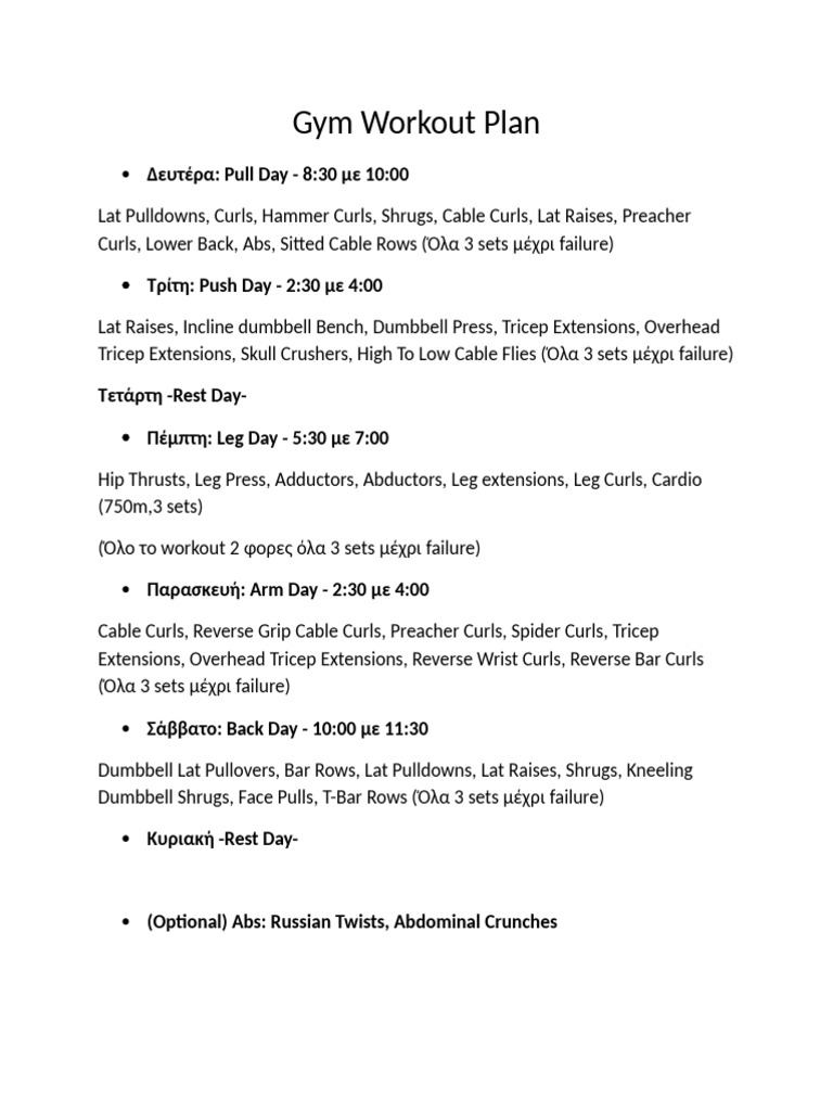 Weekly Gym Workout Schedule | PDF