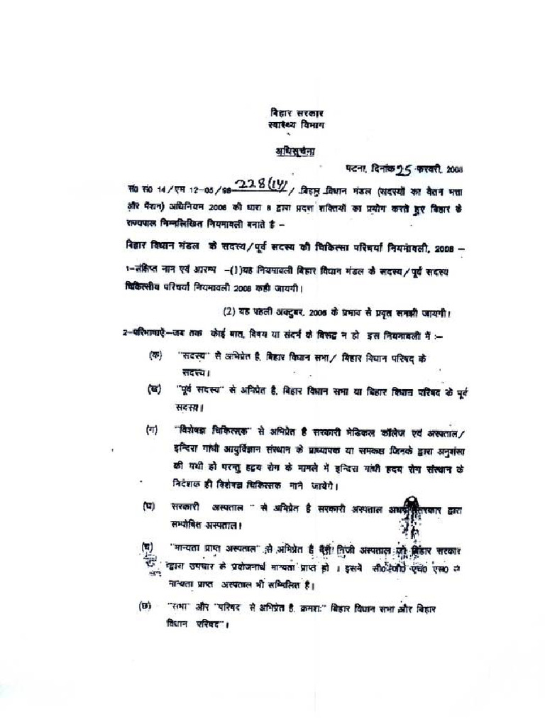 Section 4 (1) Subsection (V) | PDF