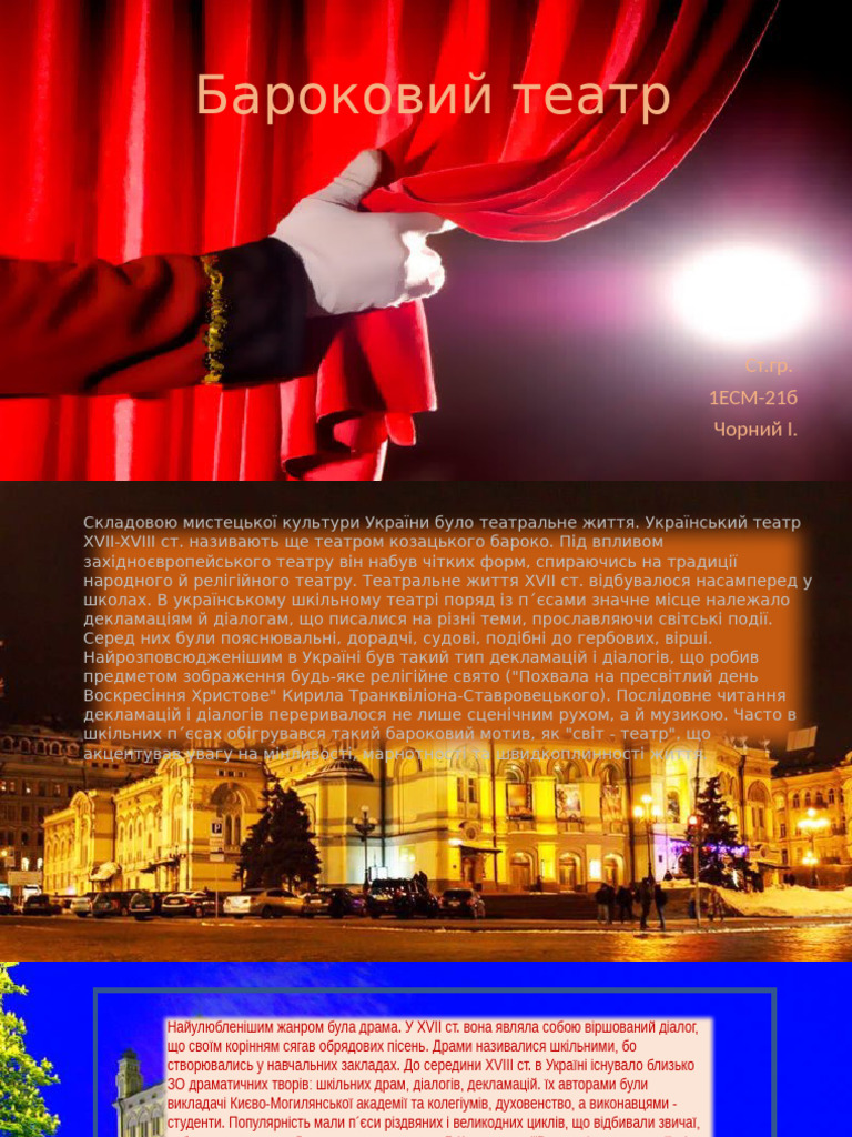 Teart Prezentacja Baroko | PDF