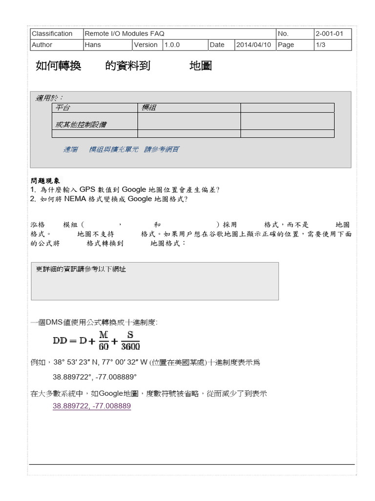 r2-001-01_how_to_solve_the_offset_issue_when_mapping_gps_data_on_google ... r2-001-01_how_to_solve_the_offset_issue_when_mapping_gps_data_on_google ...