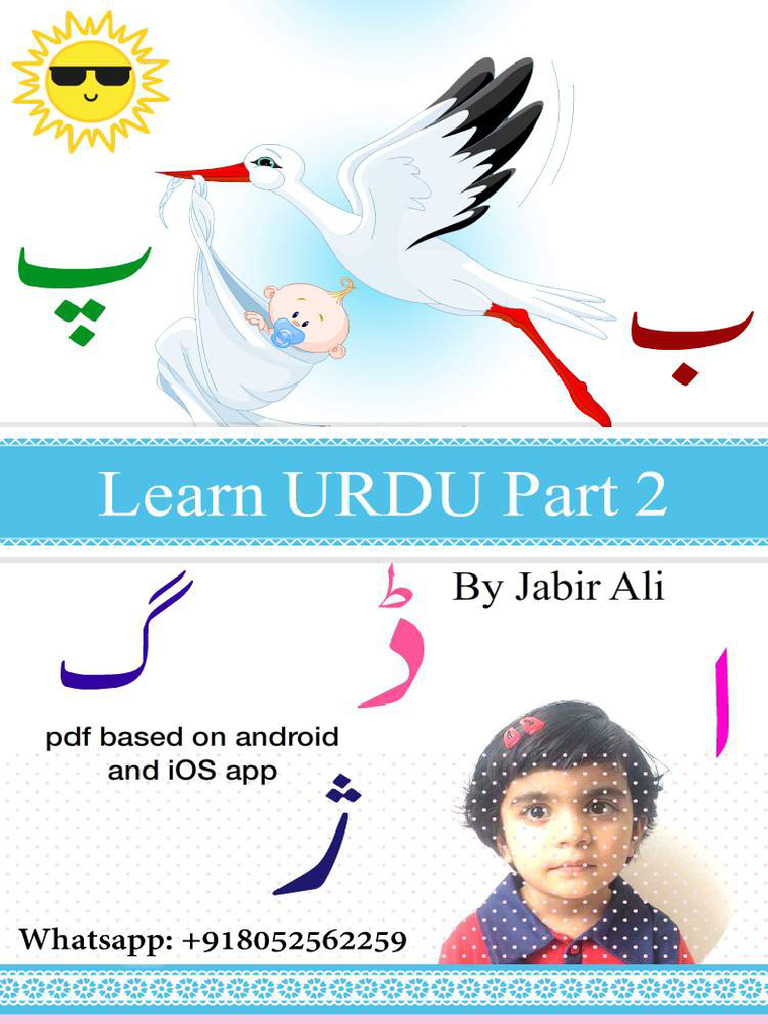 Urdu Qaida Part 2 in English | PDF