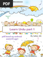 Urdu Qaida | PDF