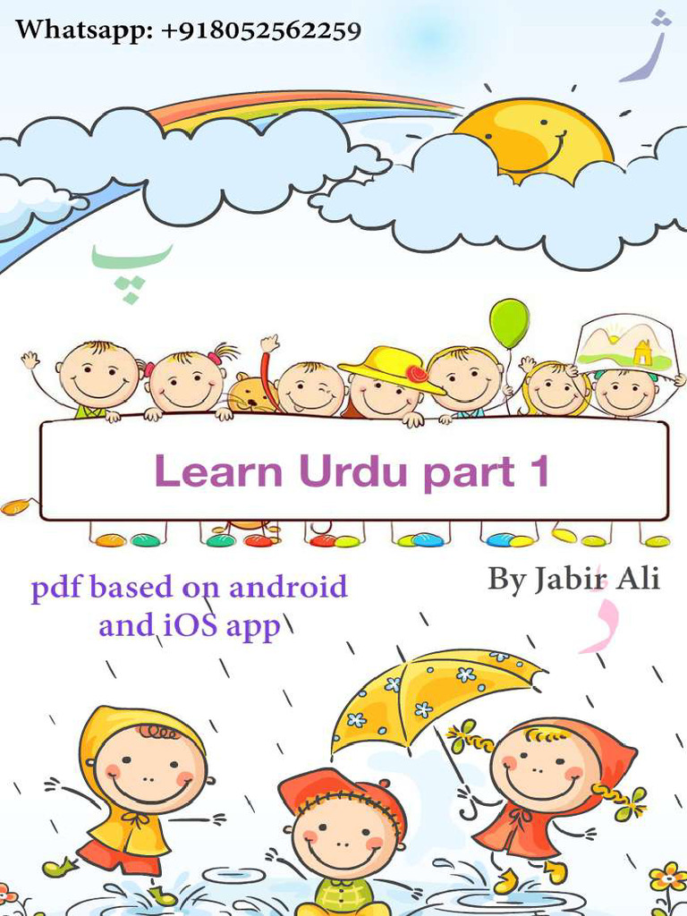 Urdu Qaida Part 1 in English | PDF