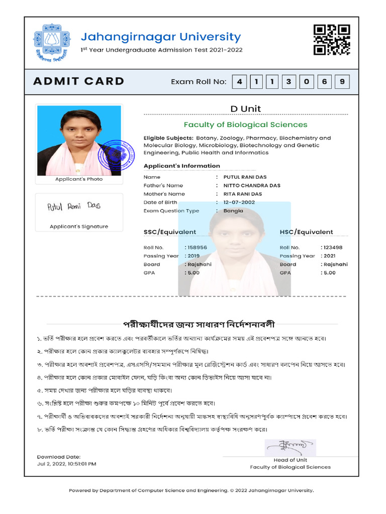PUTUL RANI DAS - D Unit AdmitCard | PDF