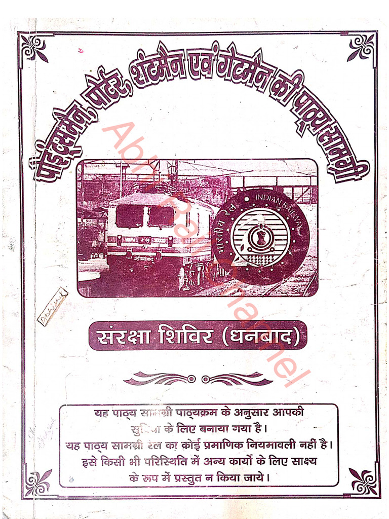 Pointsman Training Book | PDF