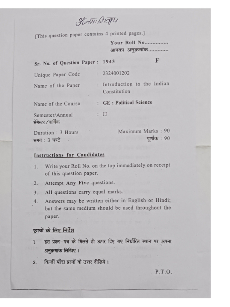 Introduction To Indian Constitution-1 | PDF