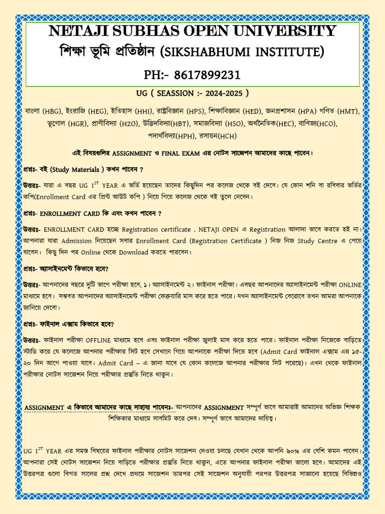 Ug Assignment & Final Exam - 2024-2025 | PDF