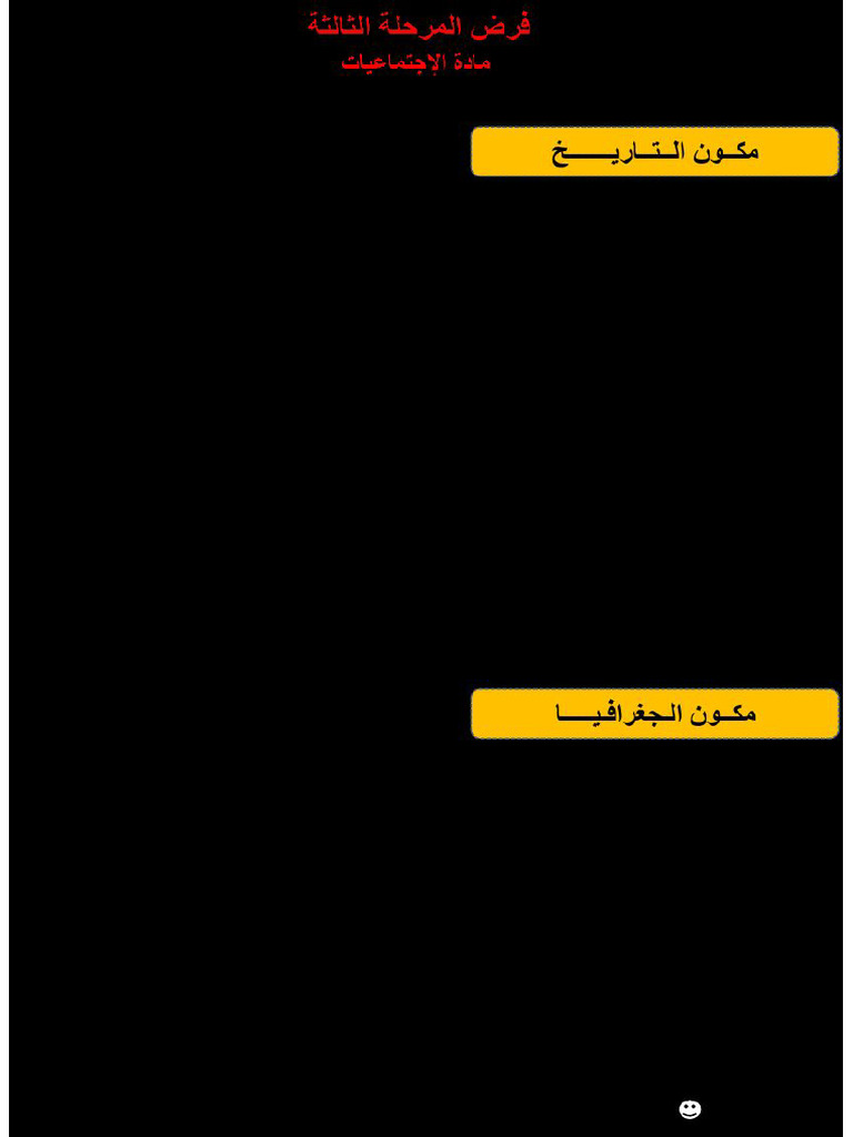 PDFReader 20241230 1806 | PDF