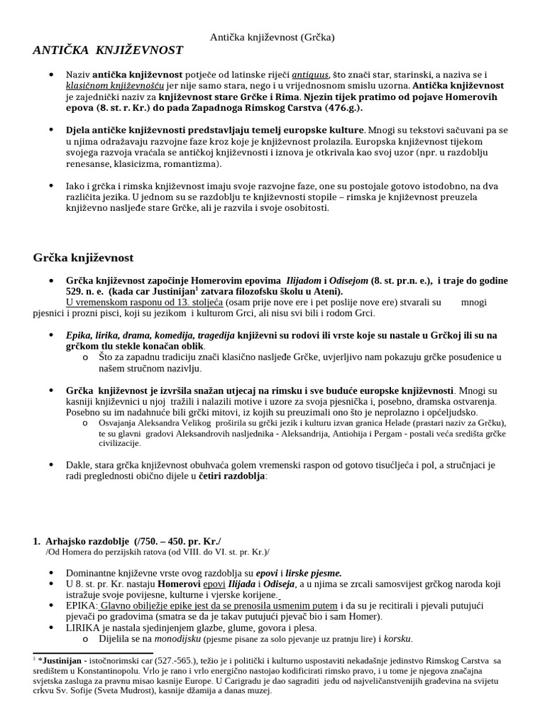 Anticka Grcka Shema | PDF
