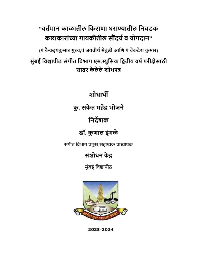 Sanket Bhojane Research Kirana Gharana PDF | PDF