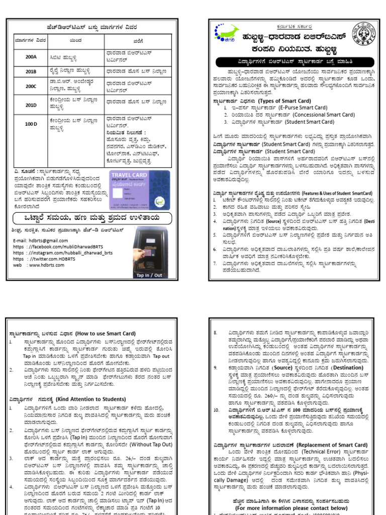 Student Smart Card | PDF