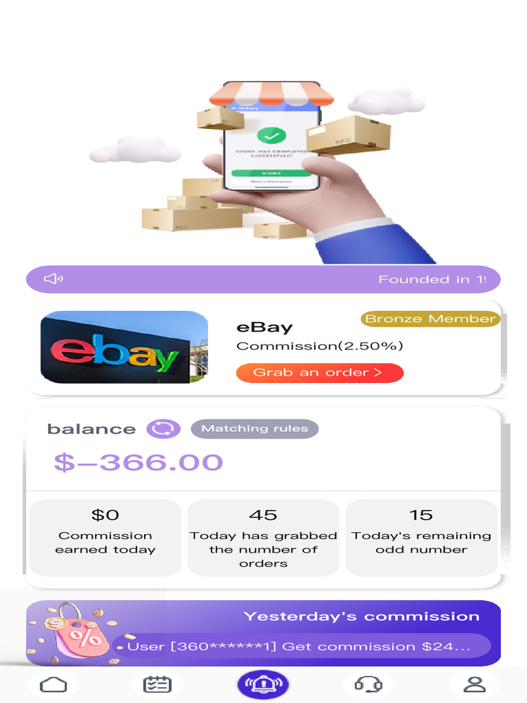 EBay | PDF
