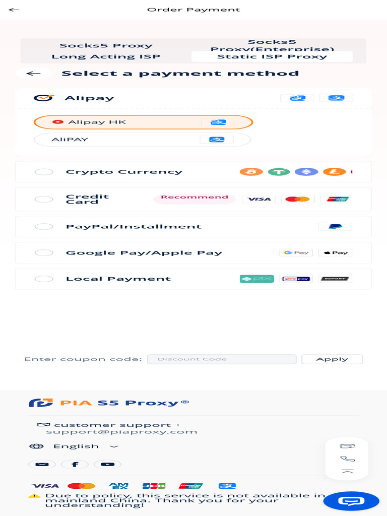 Proxy Pricing - PIA Proxy | PDF