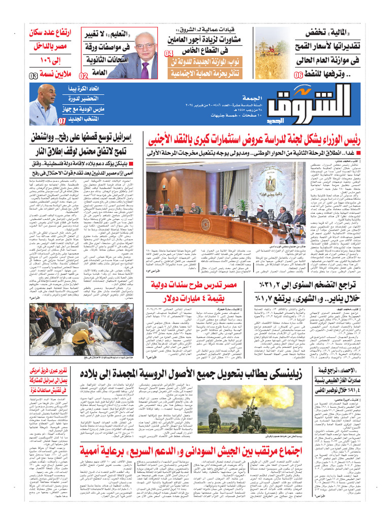 issue-5486_compressed | PDF