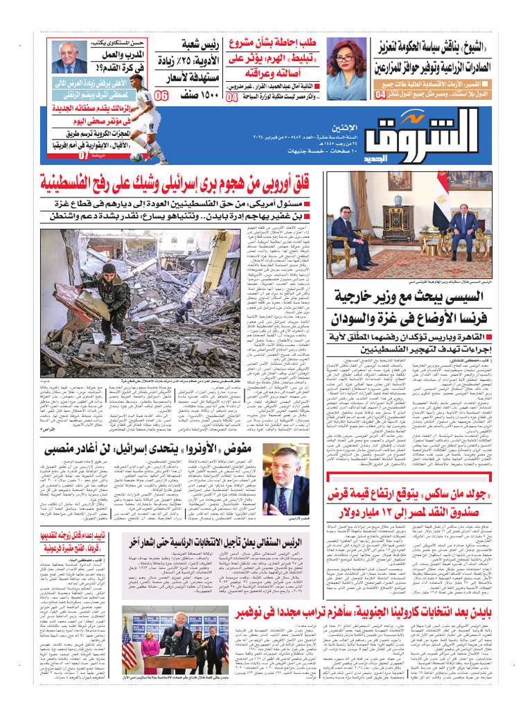 issue-5482_compressed | PDF