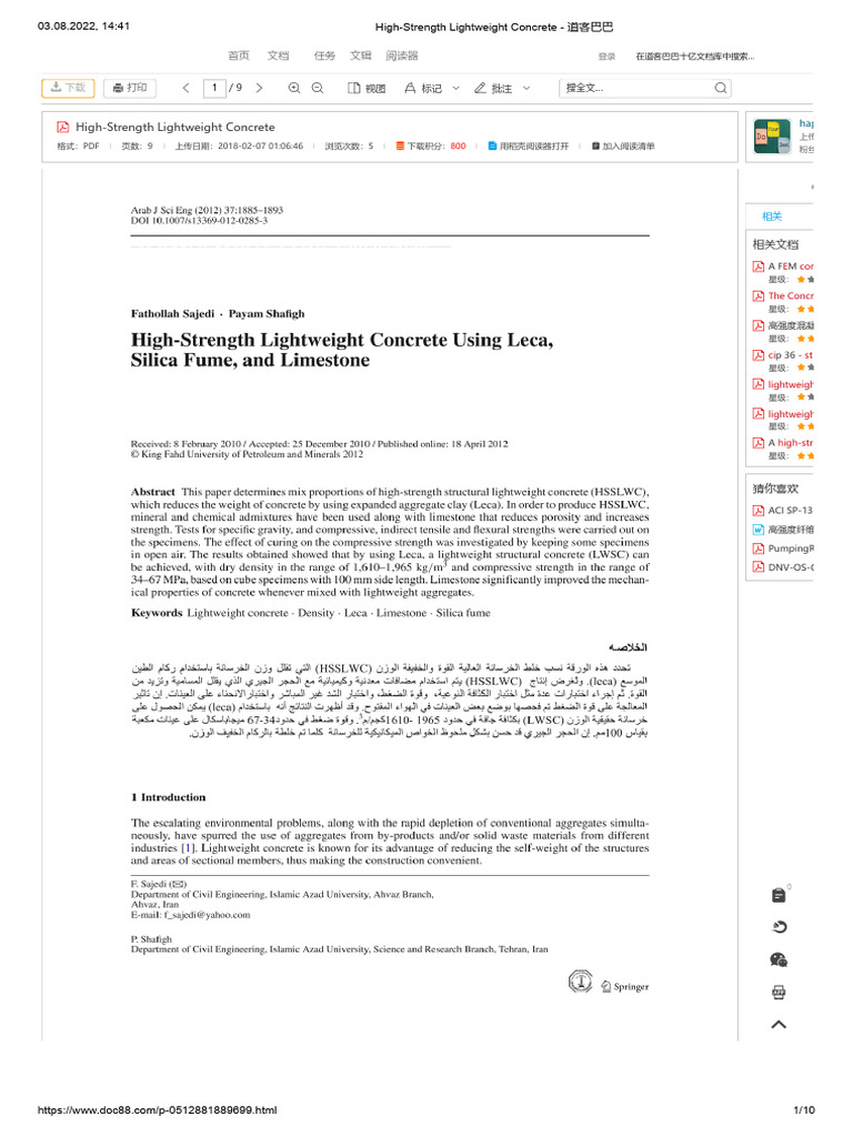 High-Strength Lightweight Concrete | PDF
