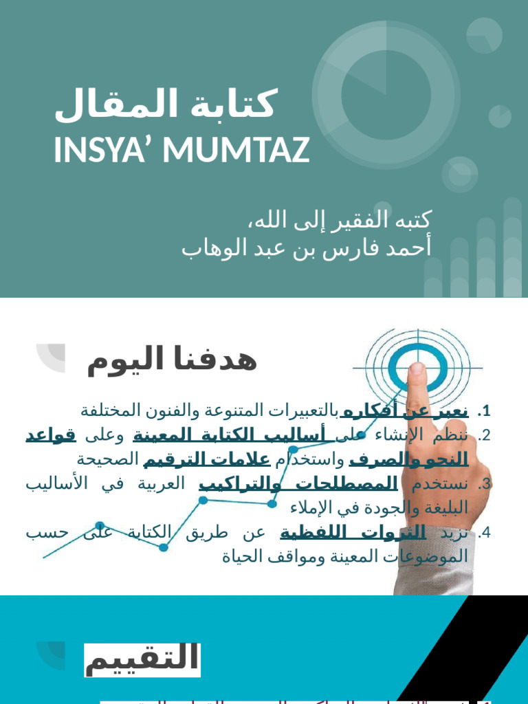 كتابة المقال Insya' Mumtaz | PDF