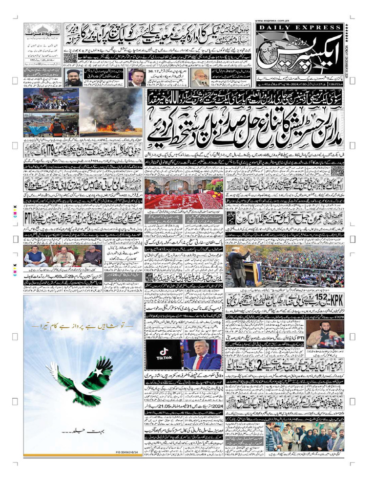 12 30 2024 Express Multan | PDF