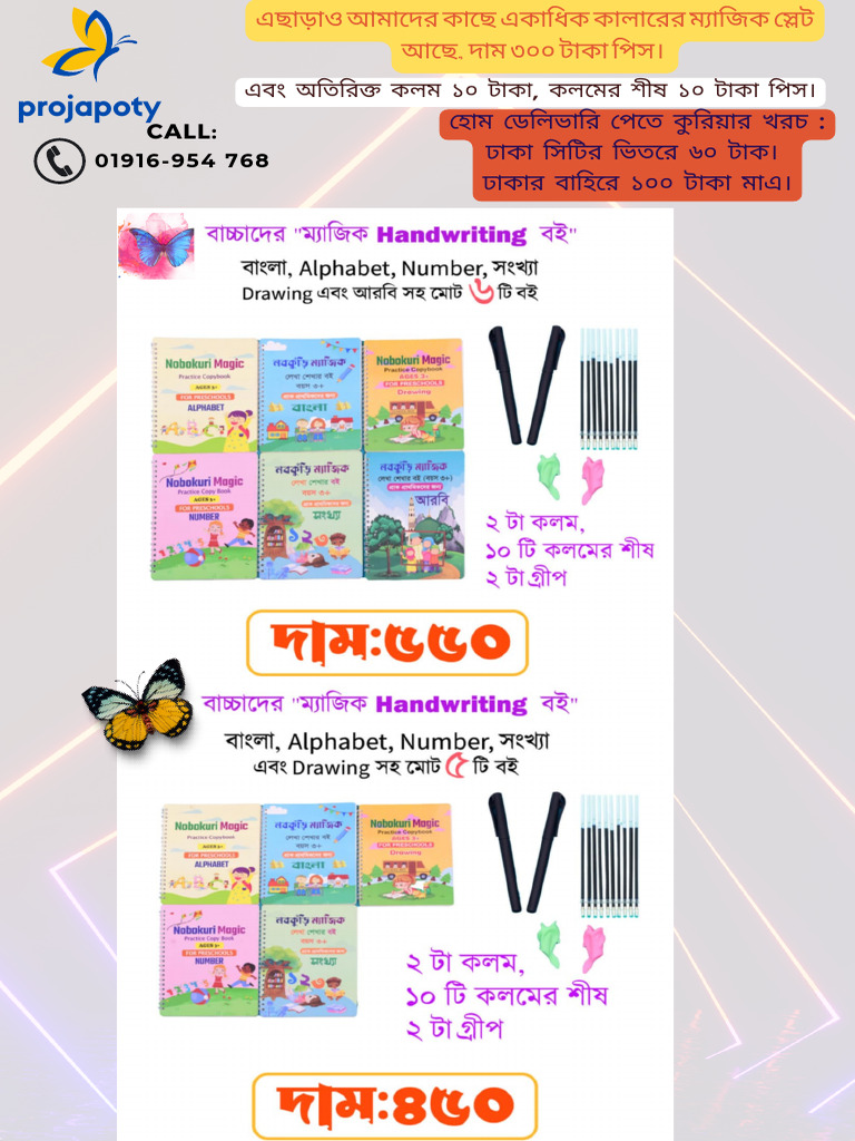 Your Paragraph Text (16 X 24 In) | PDF