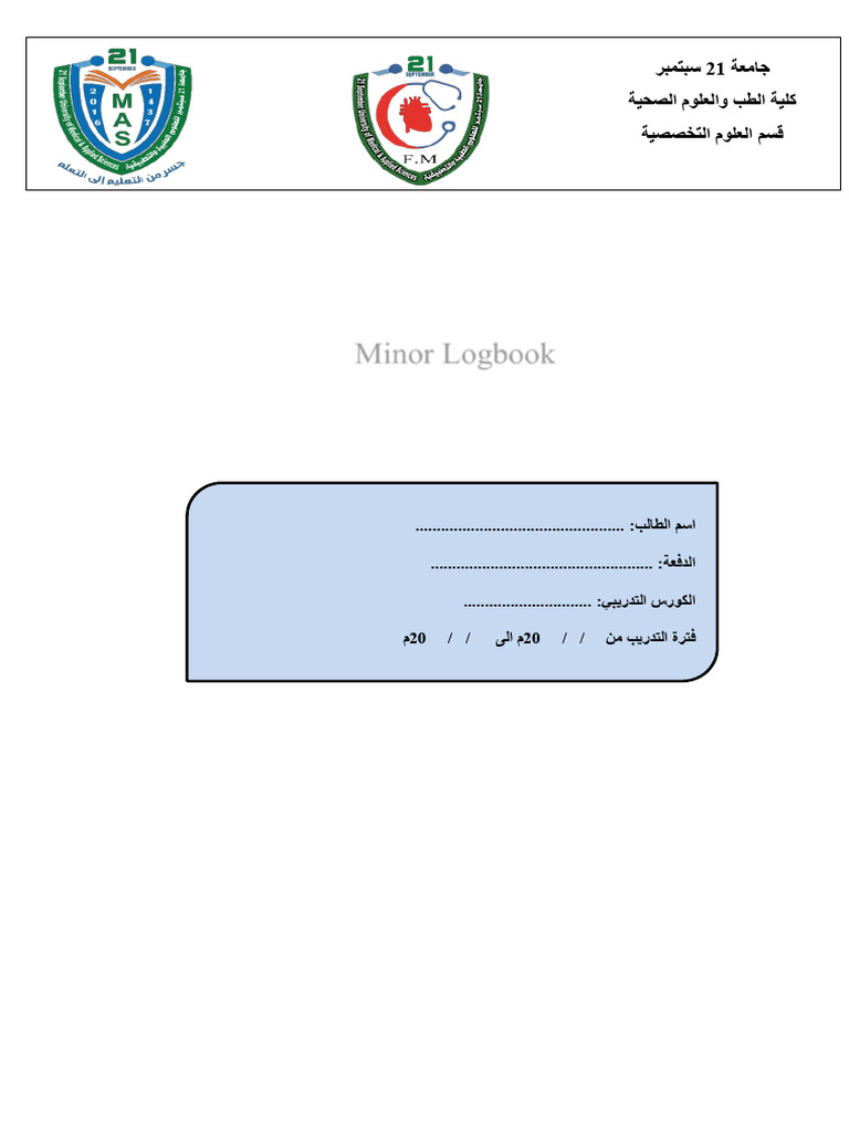 Minor Logbook | PDF