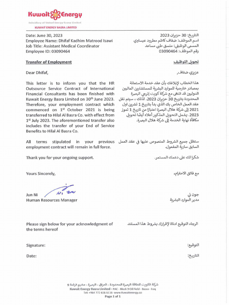 Dhifaf Kadhim Matrood Isawi - Outsourced Employee Transfer Letter 2 | PDF
