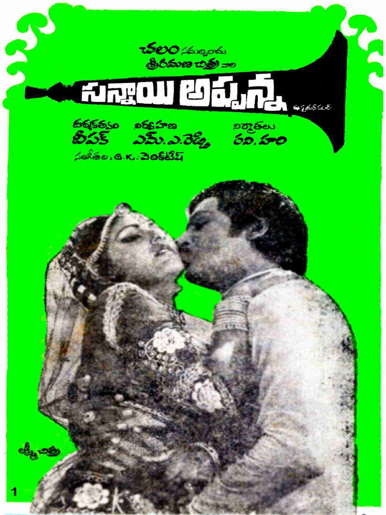 Sannayi Appanna (1980) - Song - Booklet | PDF