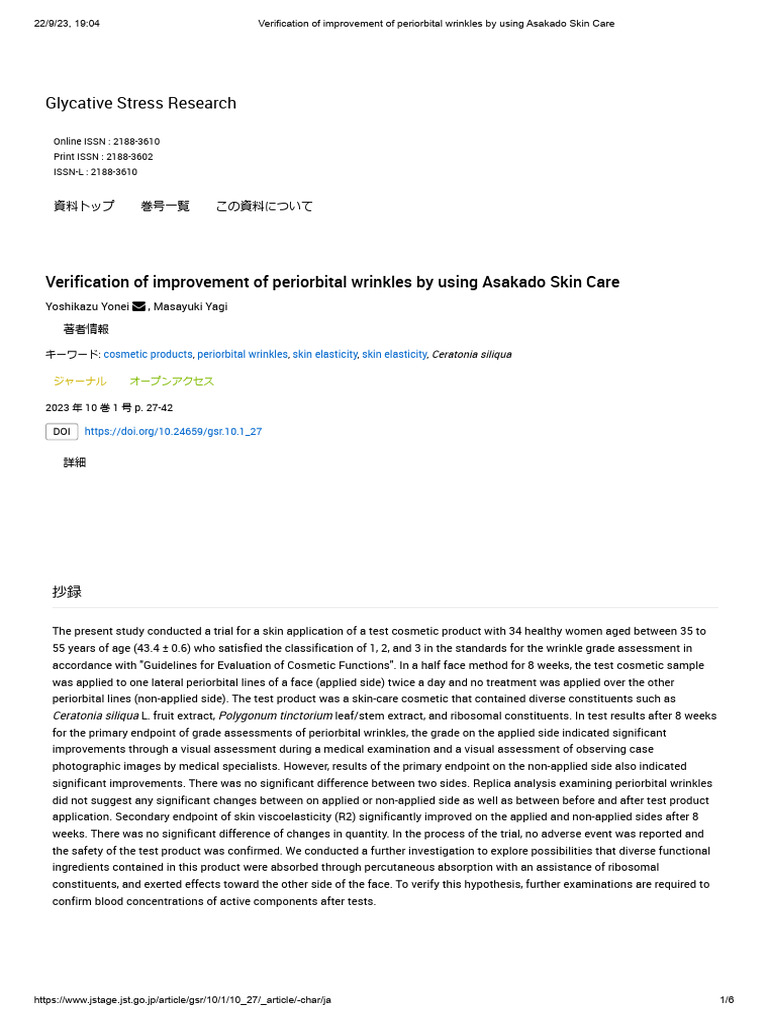 Utilizacion del Algarrobo en cosmetica | PDF | Wrinkle