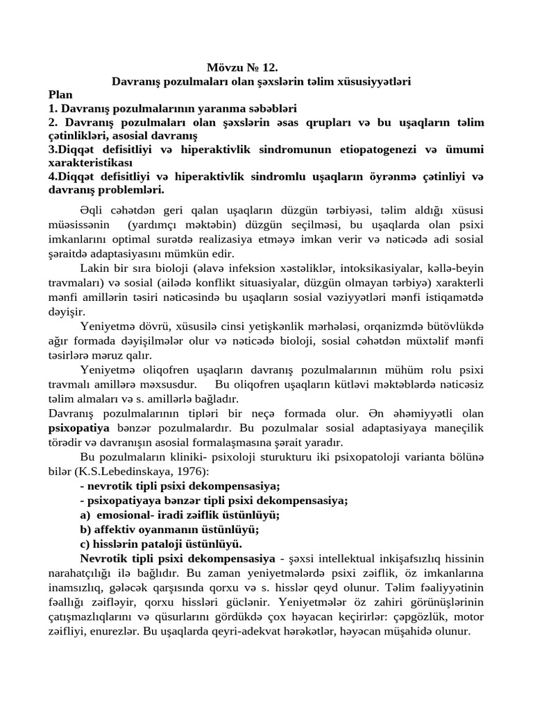 Xüsusi Ped - Movzu 12 | PDF