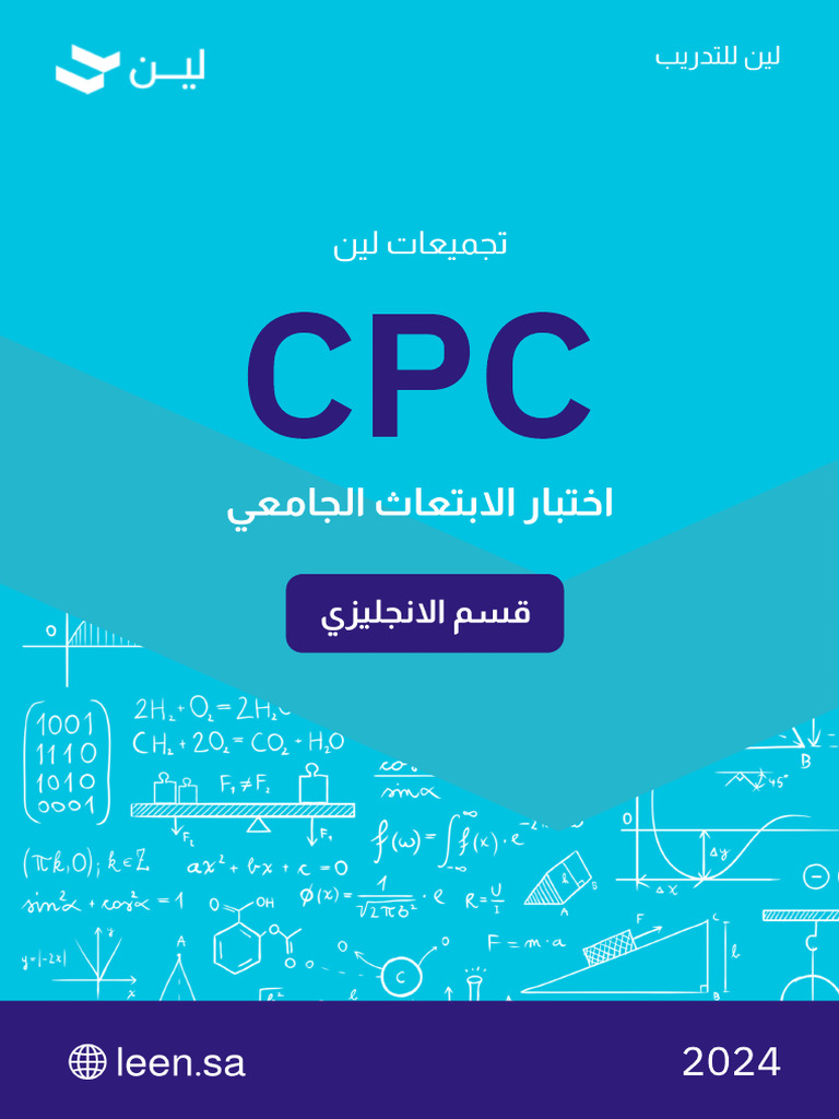 Smoking Policy and Training Resources | PDF