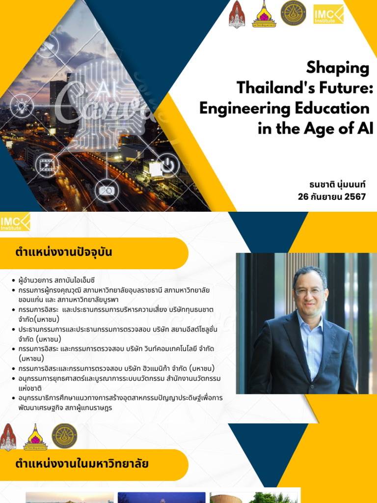 Shaping Thailand's Future Engineering Education in The Age of AI | PDF | Artificial Intelligence ...
