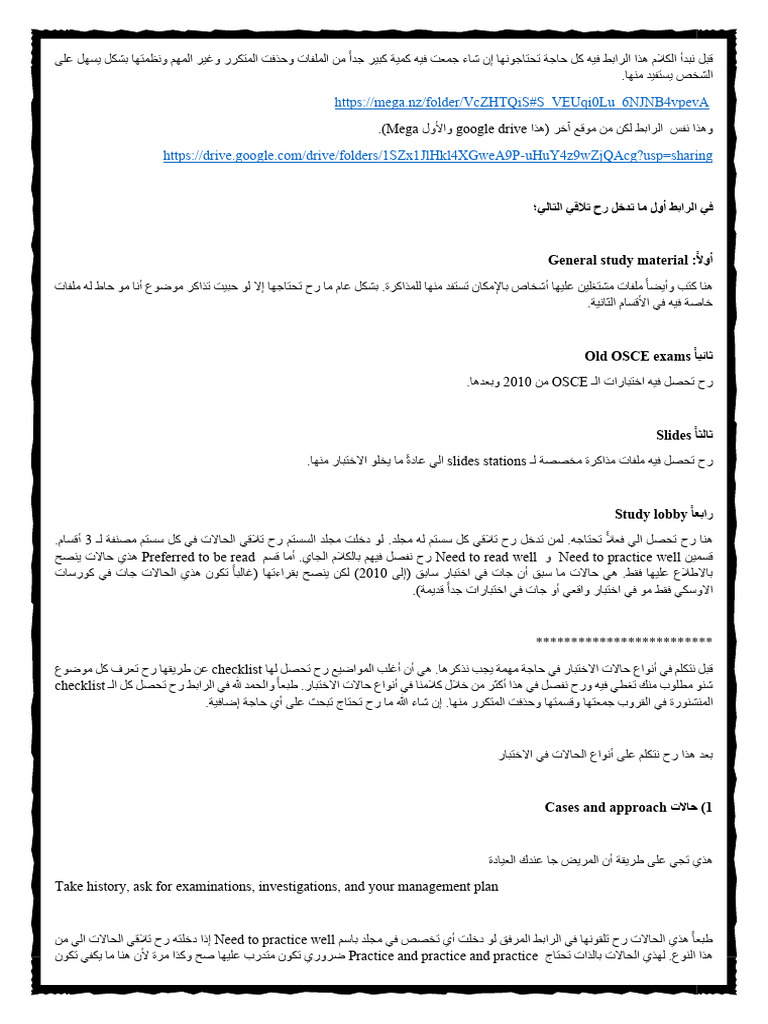 OSCE 2024 Guide - Everything You Need To Know | PDF