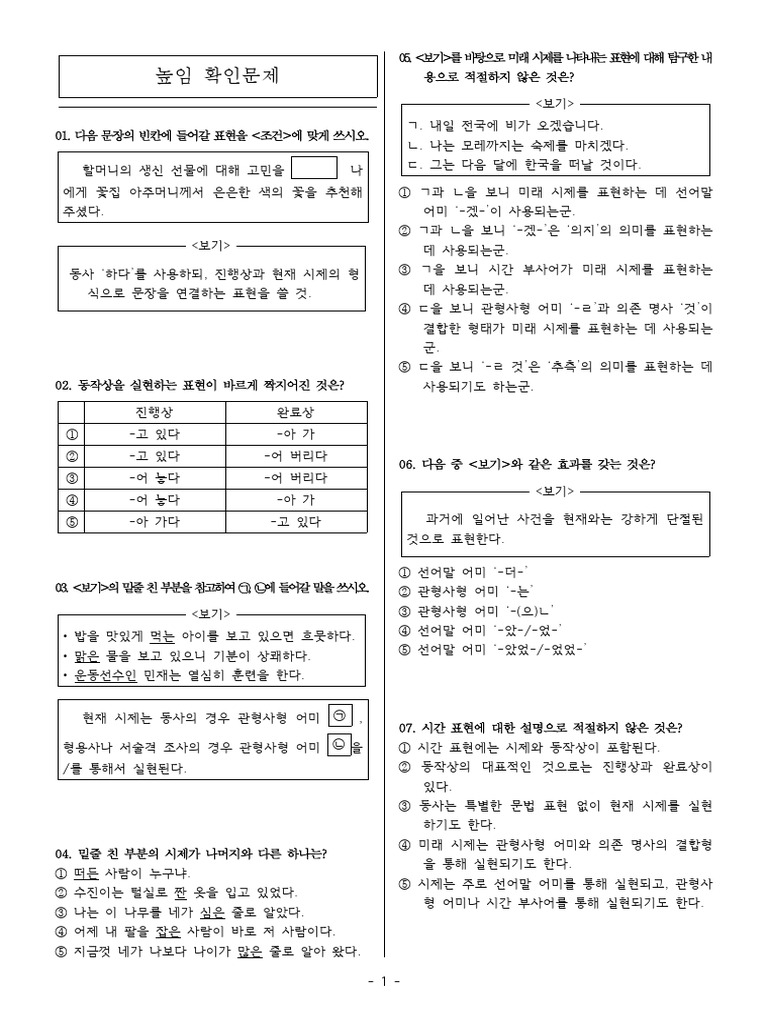 %e1%84%82%e1%85%a9%e1%87%81%e1%84%8b%e1%85%b5%e1%86%b7%e1%84%89%e1%85 ...