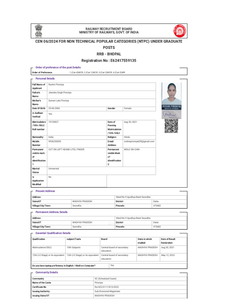 Rrbapply - Gov.in # Pscexamservice Candidate View Application Id ...