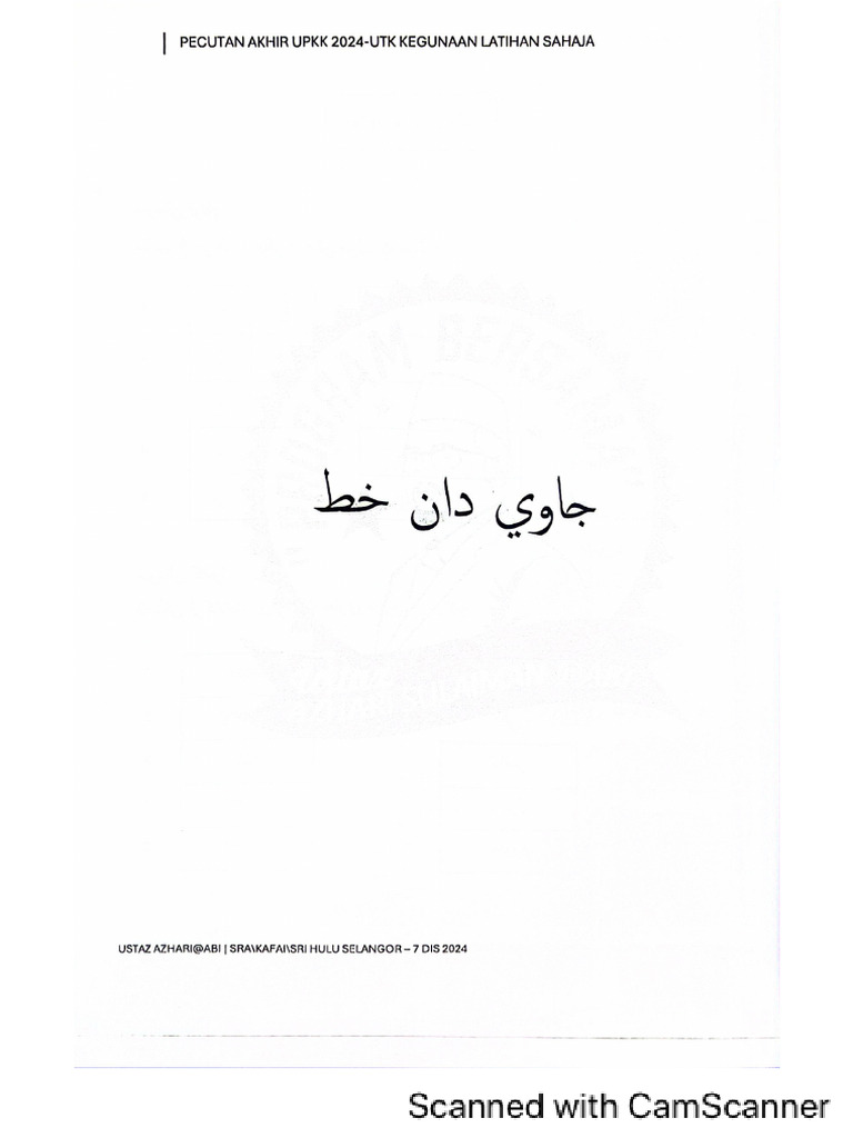 SOALAN UPKK JAWI KHAT | PDF