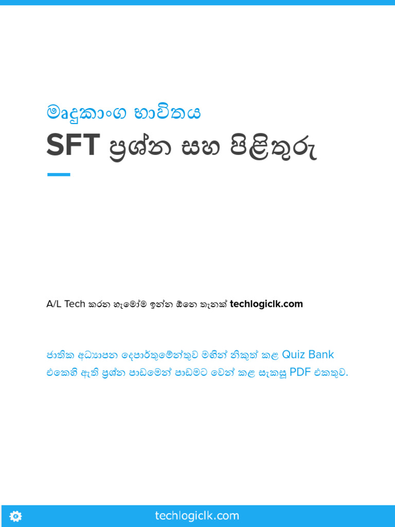මෘදුකාංග් භාවිතය - SFT Lesson 12 - techlogiclk.com | PDF | Ibm Pc ...