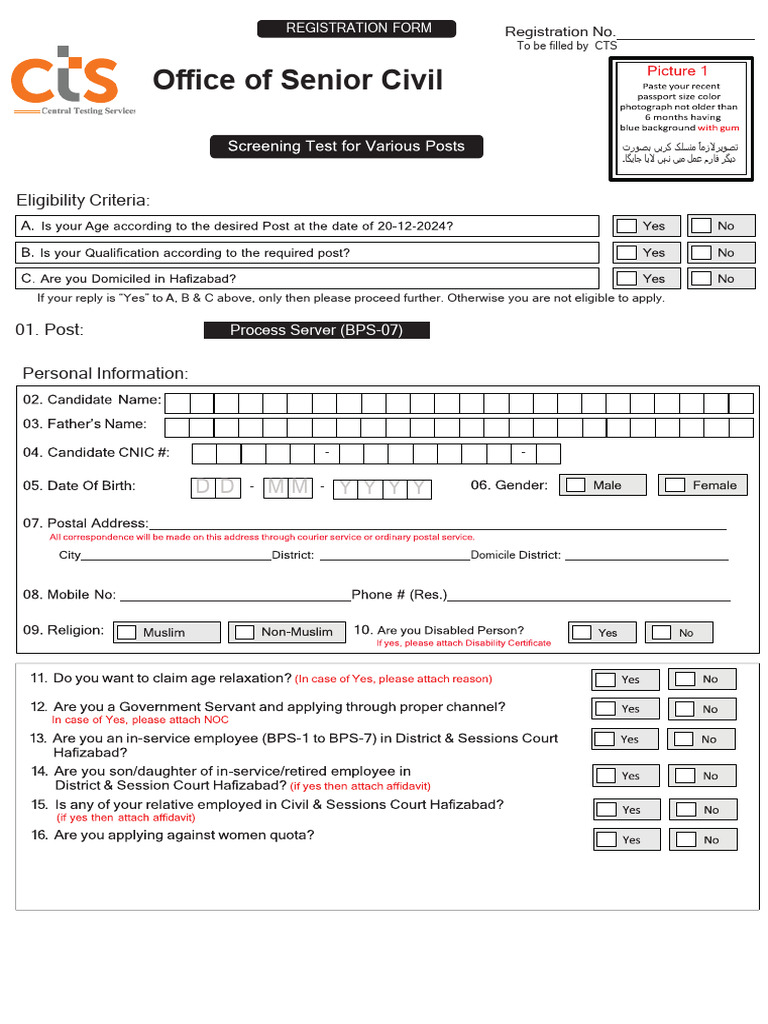 application-form (1) | PDF | Qualifications | Educational Stages