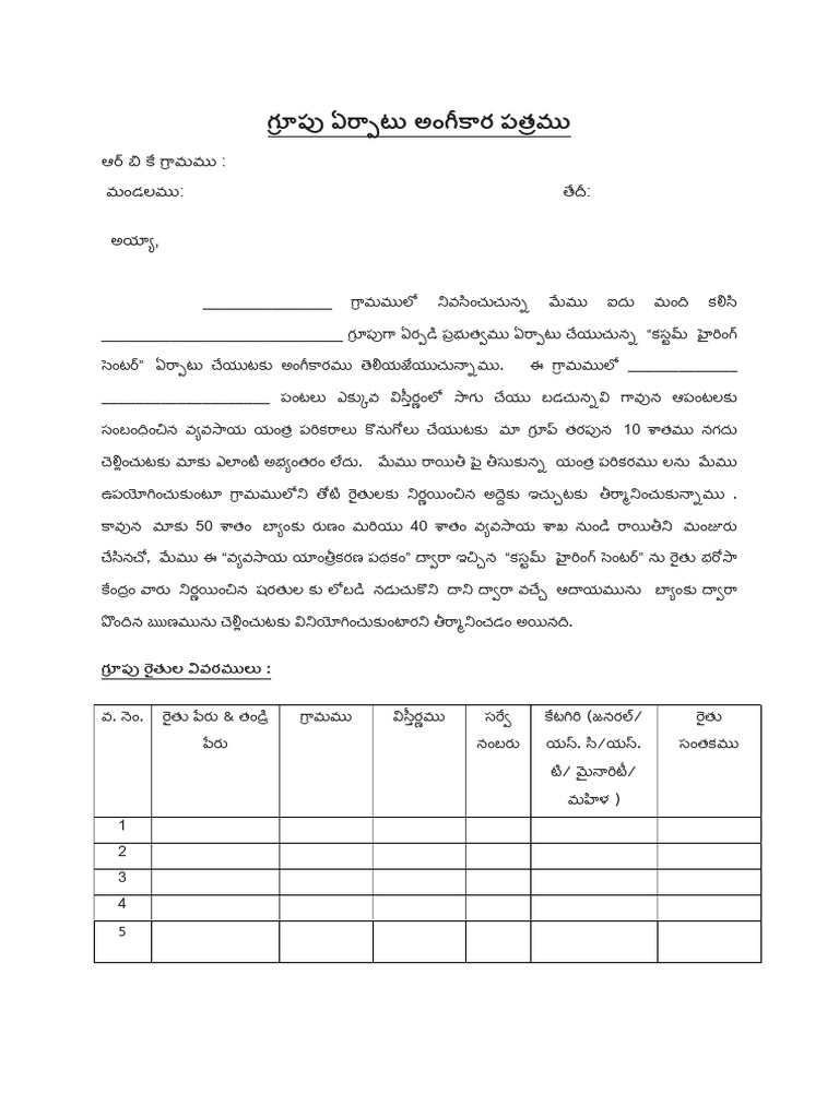 Group Agreement Format | PDF
