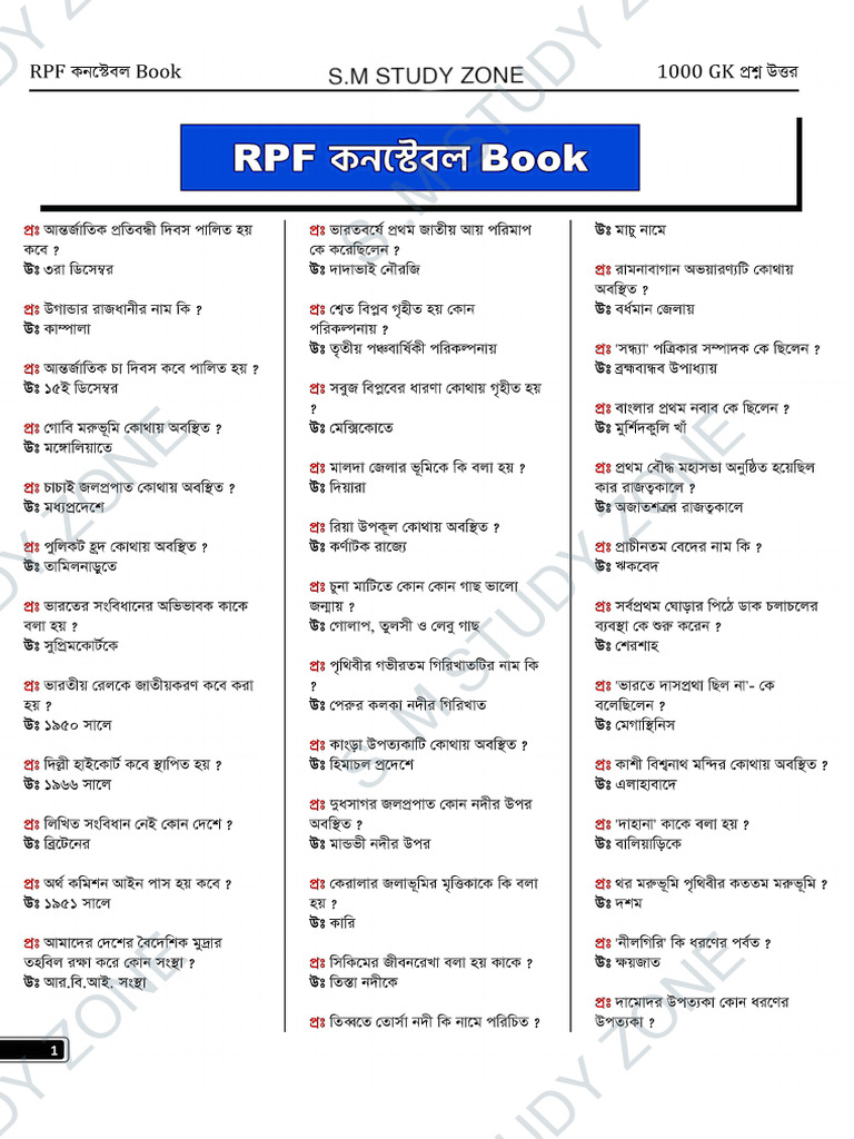 RPF Book 2024 ?? 1100+ | PDF