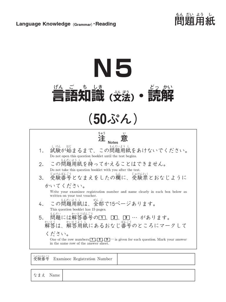 N5G | PDF